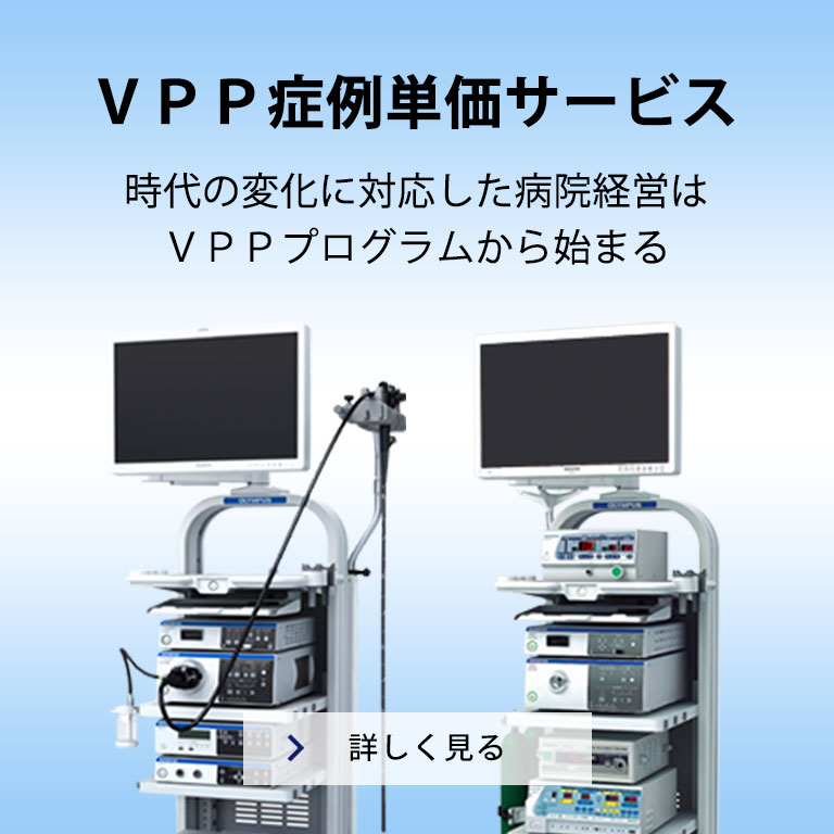 ティーメディクス株式会社【TmediX】